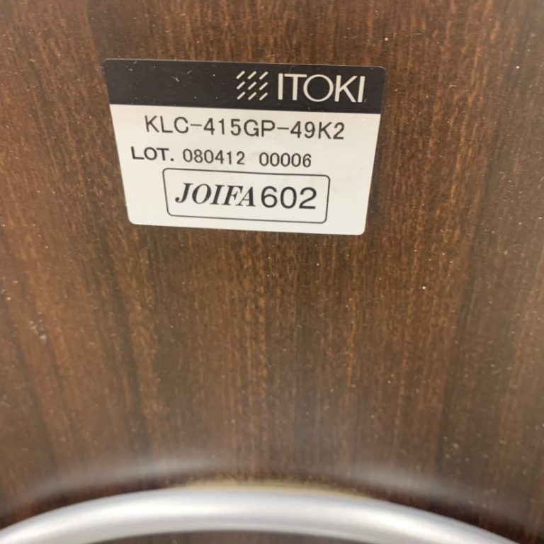 ITOKI OAチェアー入荷のお知らせです。 / リサイクルショップ三喜「宮崎で中古品の買取・販売」